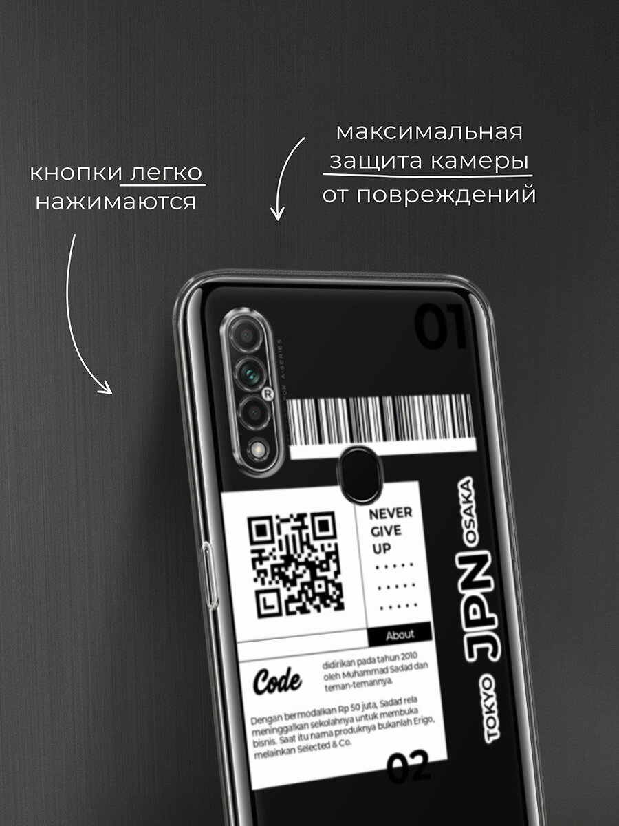Силиконовый чехол на Oppo A31 / Оппо А31 с принтом "JPN", прозрачный