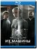 Из машины (Blu-ray)