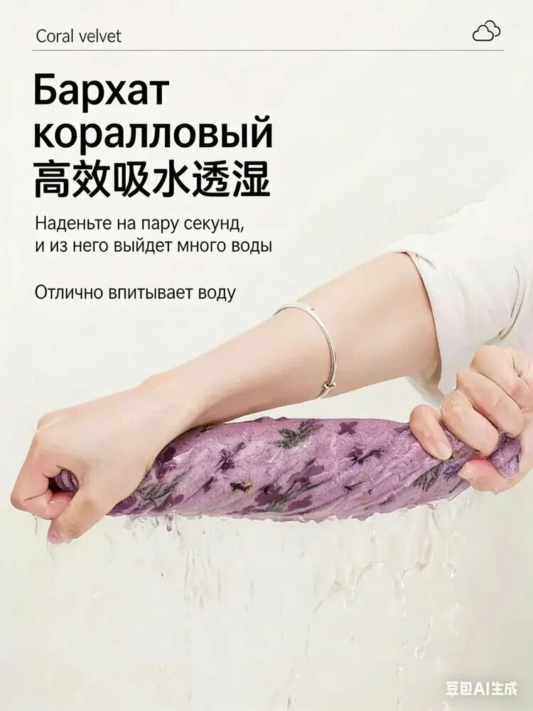PRSO Тряпка, 5 шт — фото 1