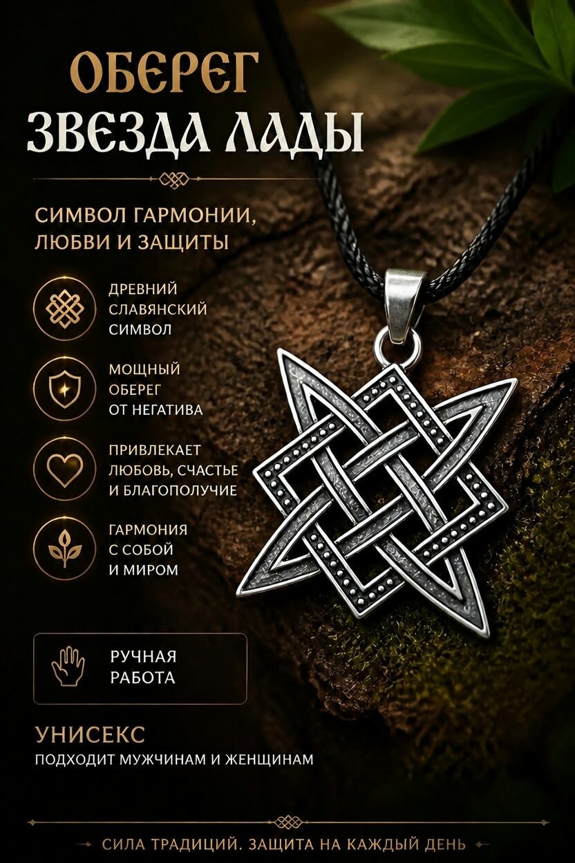 Подвеска