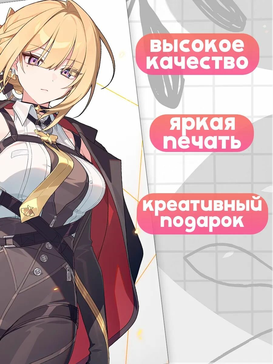 Постеры на стену Zenless zone zero Эвелин, , плакат 1шт, А3 размер. — фото 1