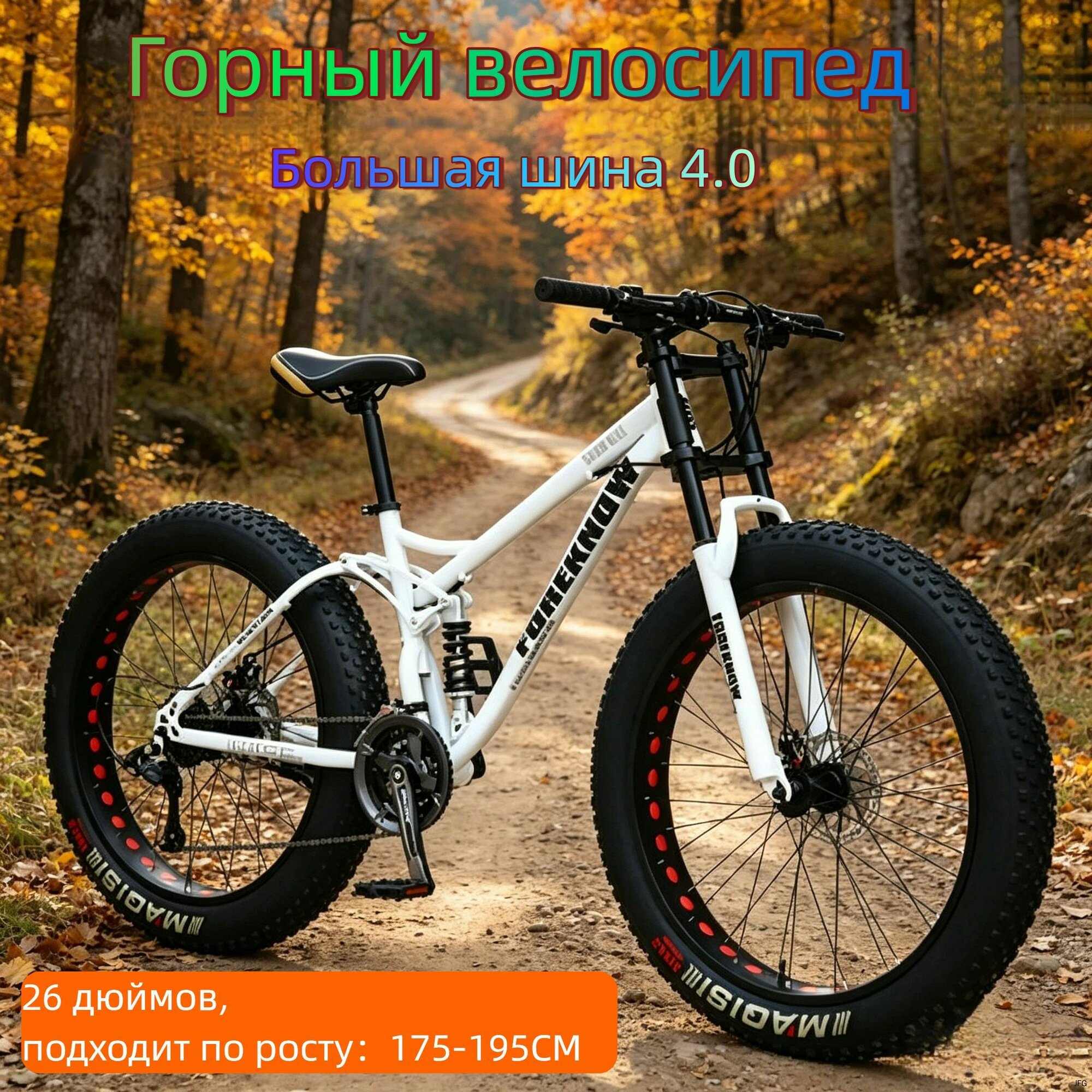 Велосипед Гибрид, BMX, mzm-20260428183136460