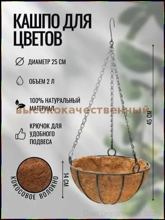 Кашпо 2 л, 13 см, 1 шт, цвет коричневый, черный