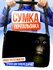Сумка противогаз в темноте