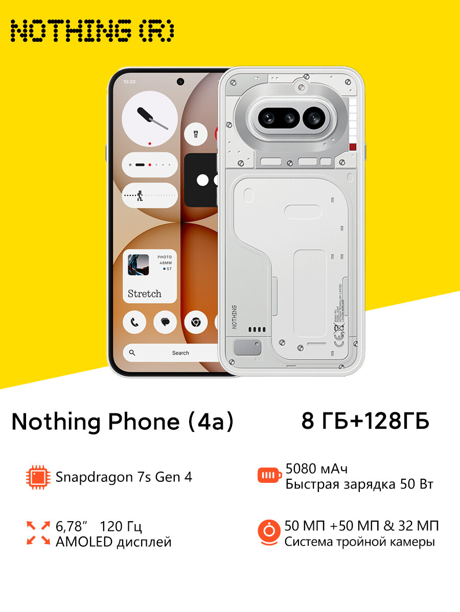 Смартфон Nothing phone (4a), 8+128 ГБ, Snapdragon 7s Gen 4 Global 5080 mAh, 6.78” 120Hz AMOLED дисплей, белое