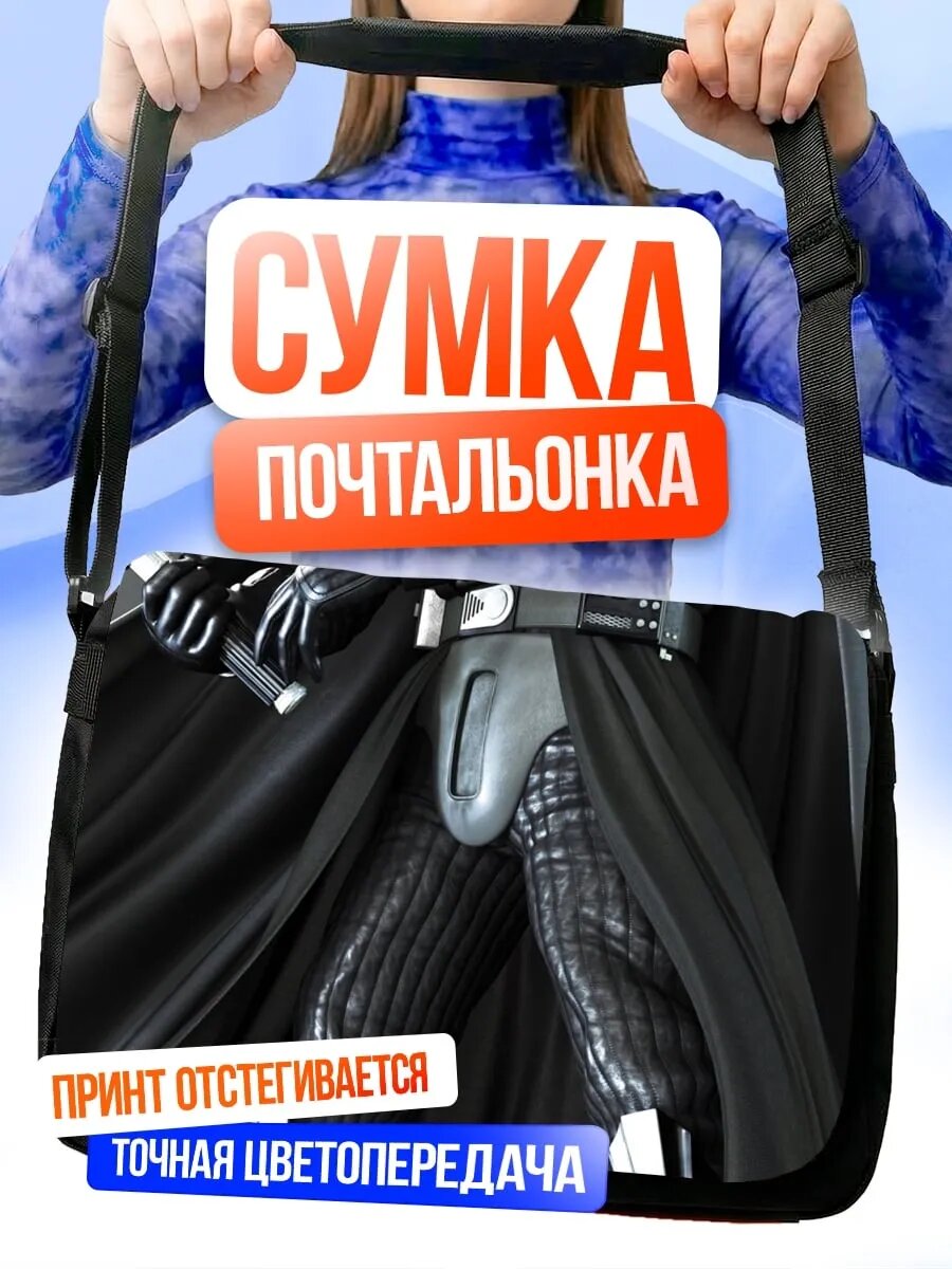 Сумка Дарт Вейдер с мечом
