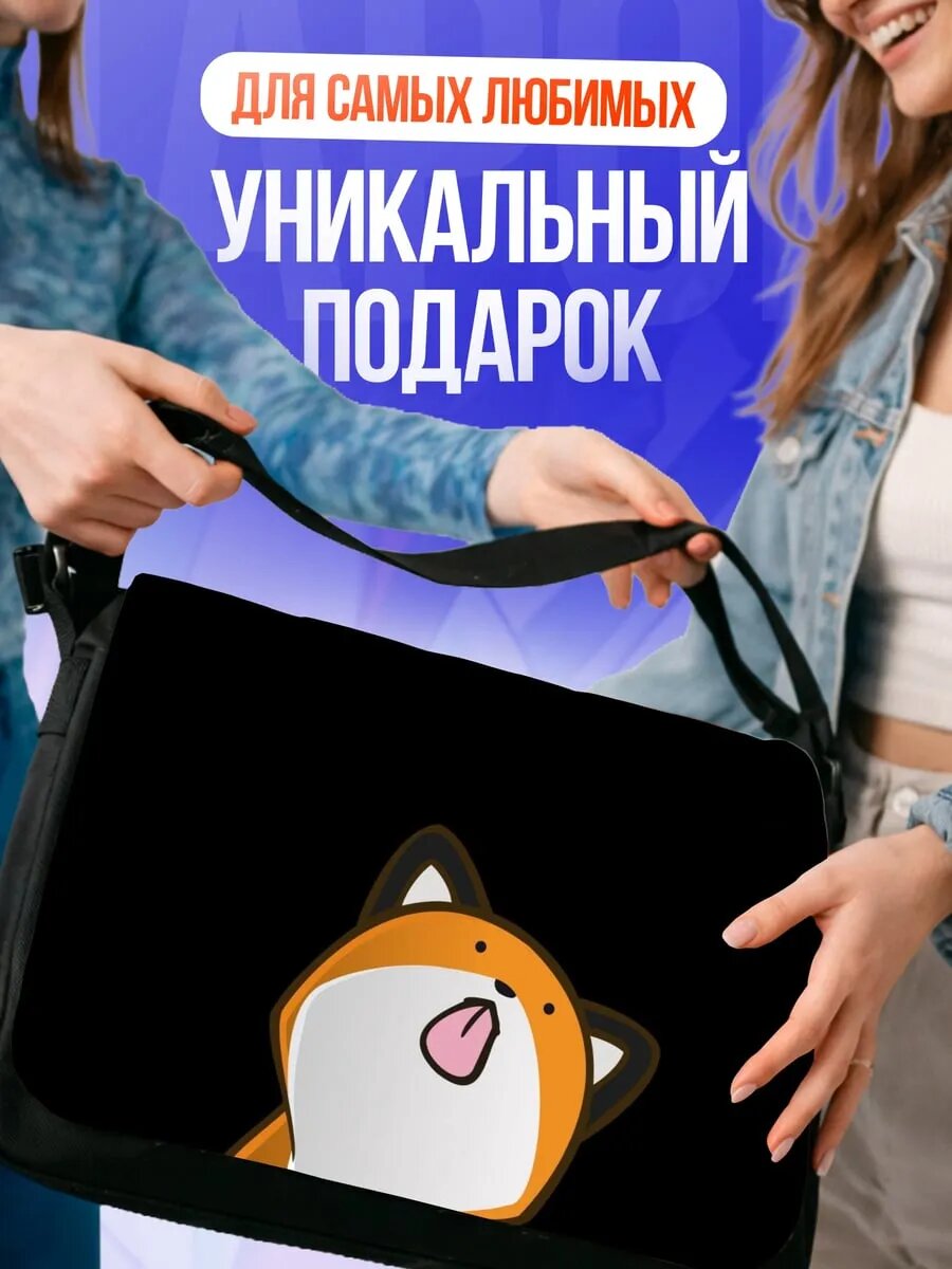 Сумка кросс-боди , черный — фото 1