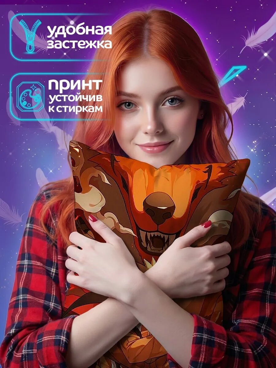 Подушка дакимакура Наруто и Девятихвостый — фото 1