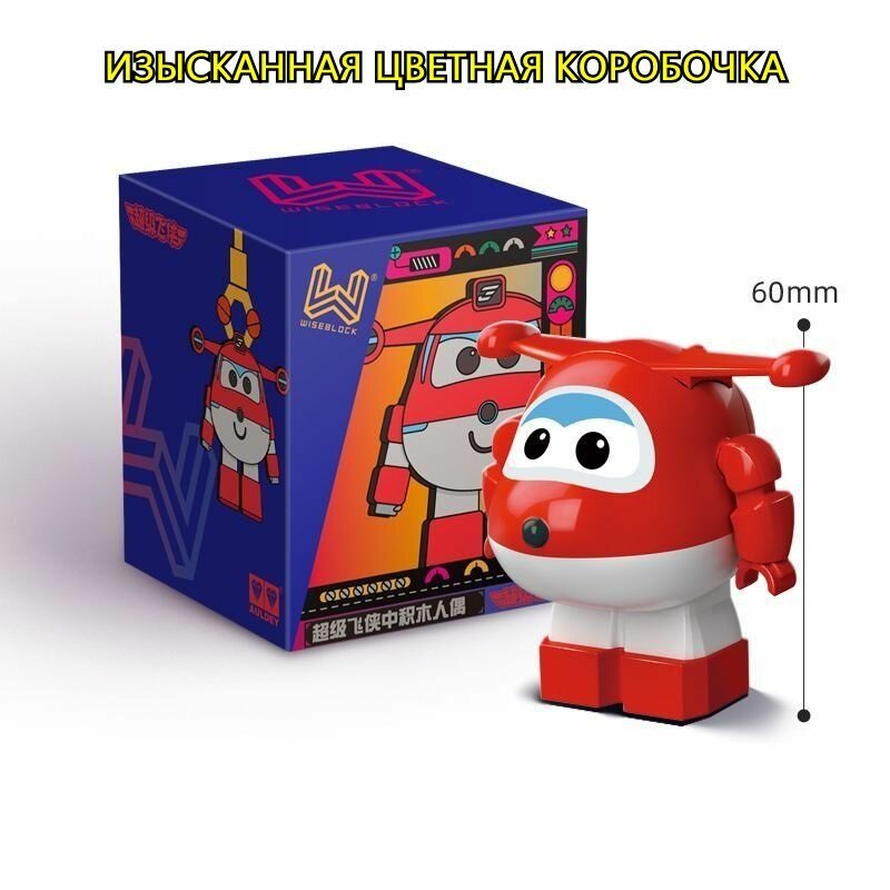 Игрушечный робот — фото 1