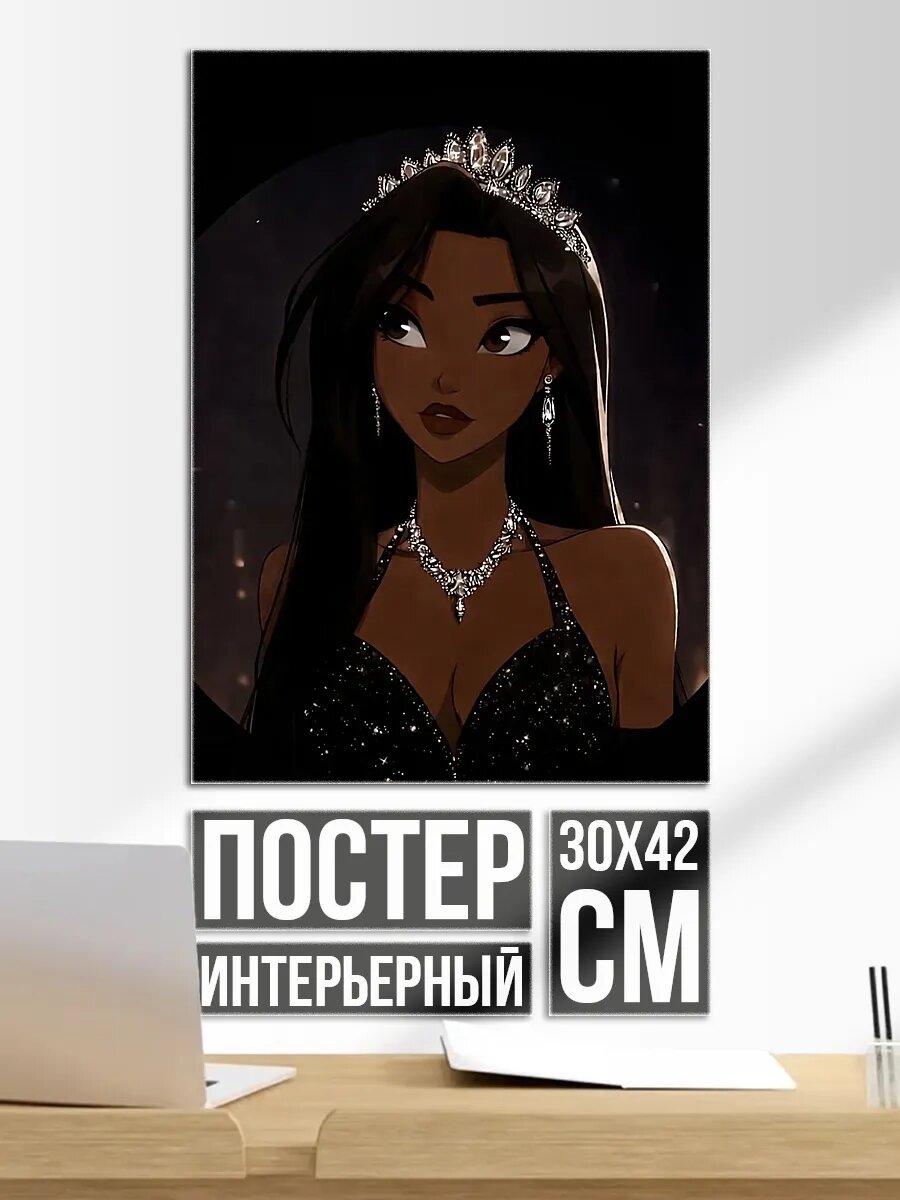 Плакат постер Черная принцесса с диадемой