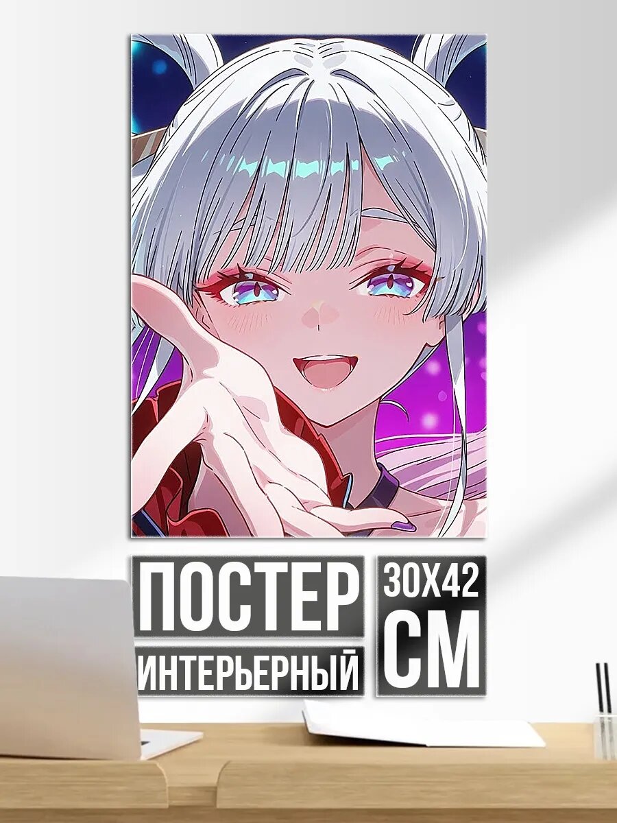 Плакат постер Аниме девушка улыбка
