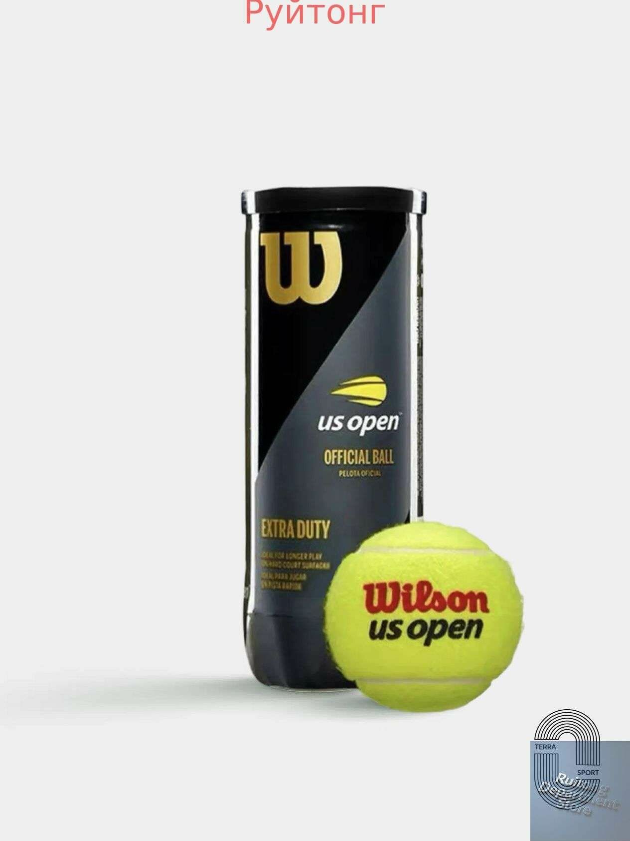 Wilson Мяч теннисный, 3 шт