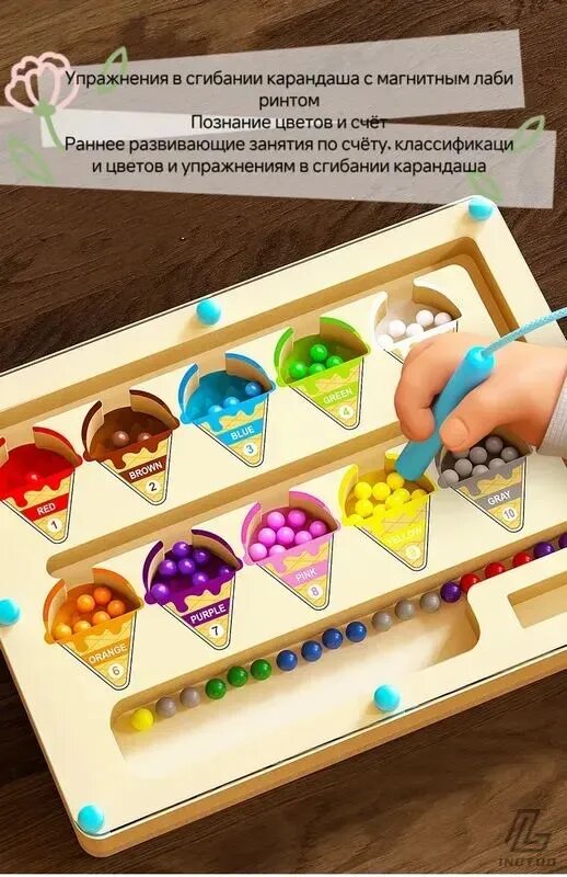 Магнитный лабиринт с цветами и числами, монтессори-игрушка для детей от 3 до 5 лет, доска обучения детского сада для дошкольного образования.