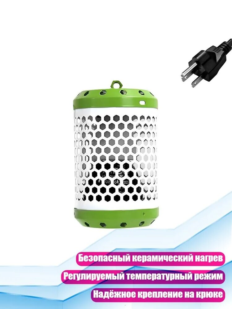 Керамический нагреватель для птиц и рептилий