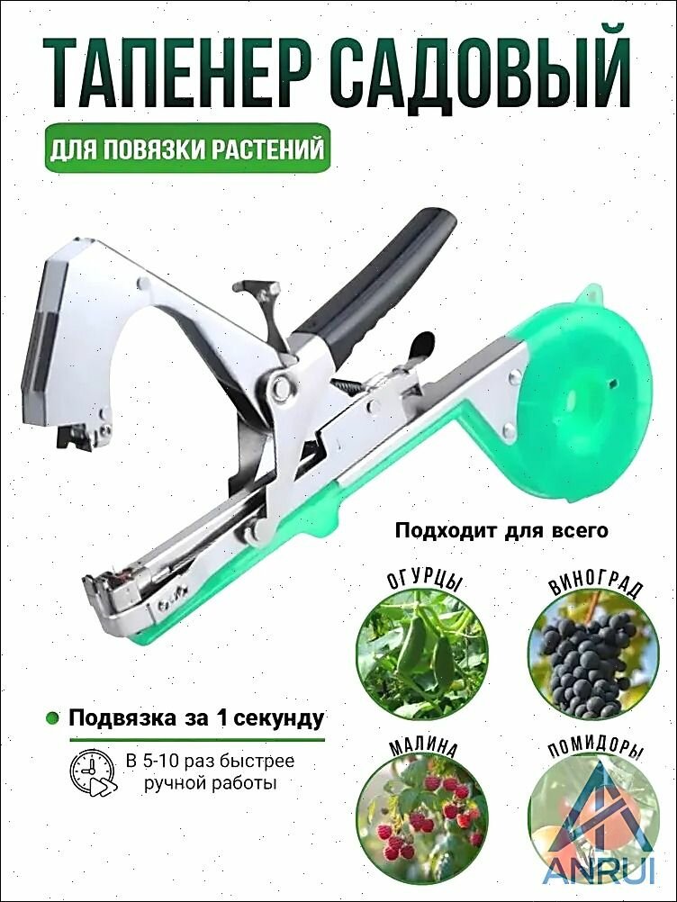 Тапенер 1шт антикоррозийный с резиновой ручкой для кухни удобный