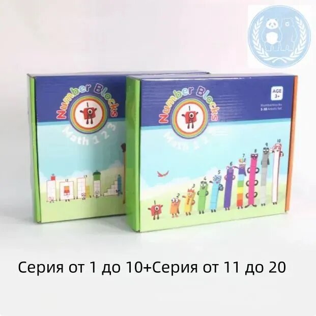 Развивающий игровой набор "Соединяющие кубики NumberBlocks 2 серия