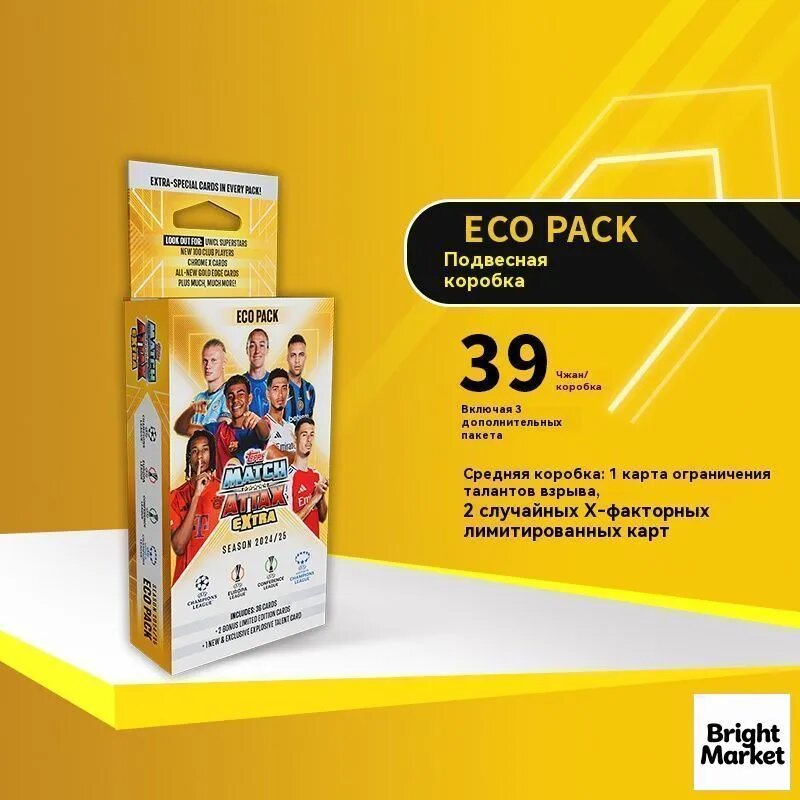 Match Attax Extra 2025 Футбольная карточка