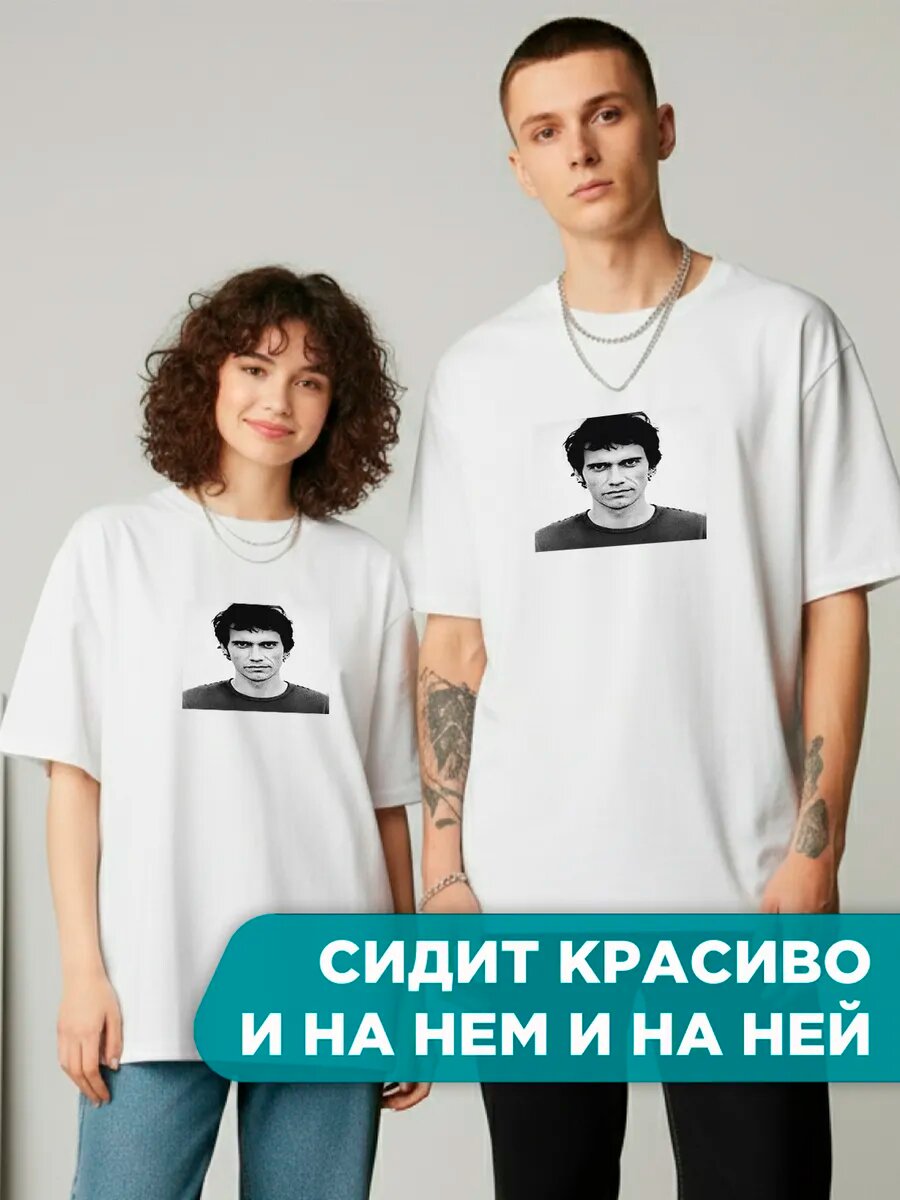 Футболка PRINTSHOT, 1 шт., размер 48-50, белый — фото 1