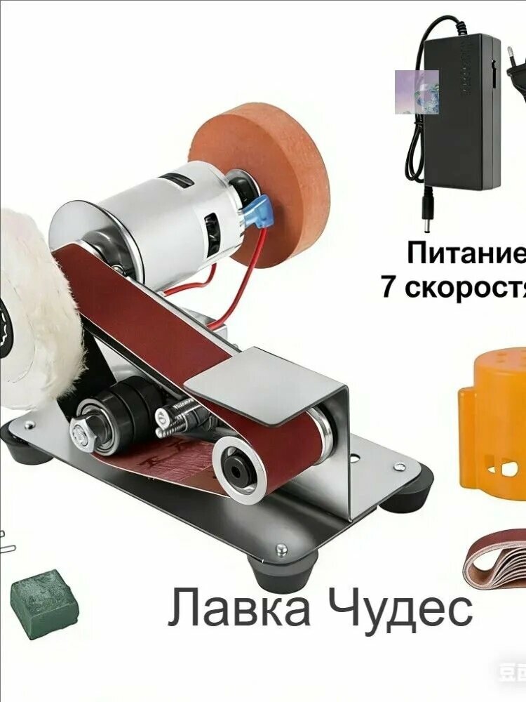 Заточной станок — фото 1