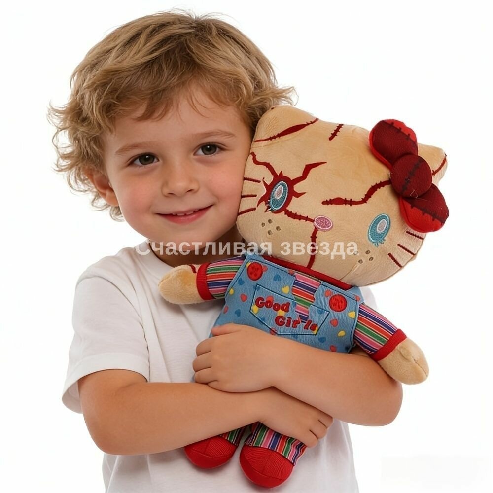 Плюшевая игрушка в костюме клоуна, брелок и декоративная подвеска,25cm