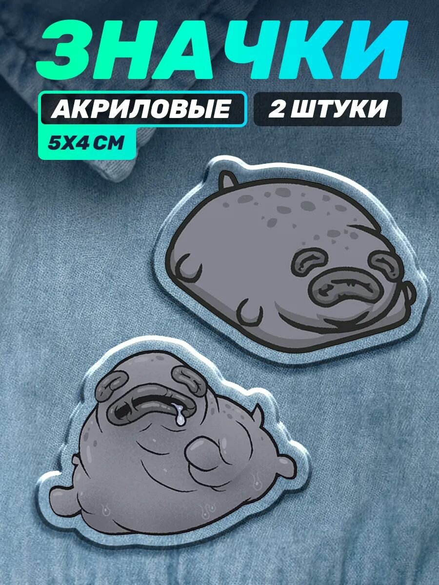 Набор значков