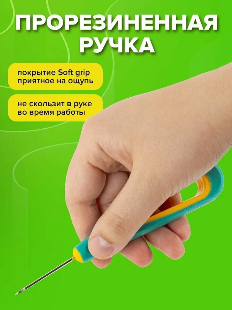 Шило швейное — фото 1