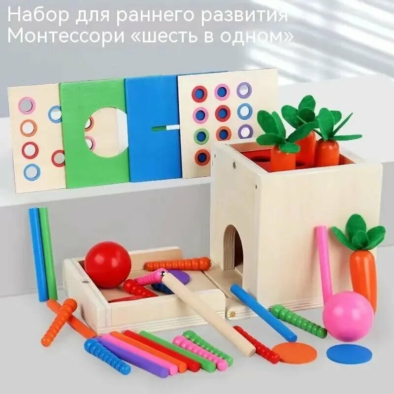 Куб - Сортер 6 в 1 Монтессори Деревянный для Детей 12м+, Развивающий Мультикуб Развивайте гибкость пальцев вашего ребенка и его мыслительные способности