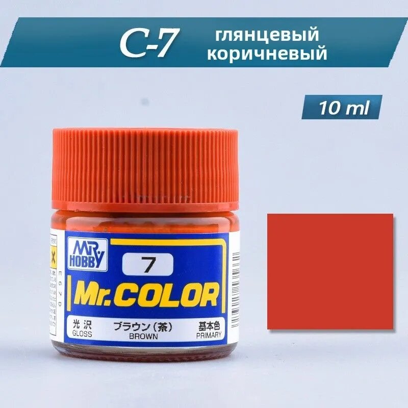 MR.HOBBY Краска акриловая/ 100 г.