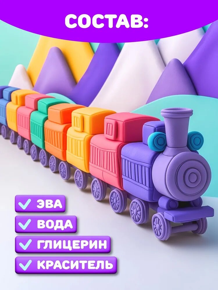 Набор мягкого цветного пластилина для лепки, стеки в комплекте