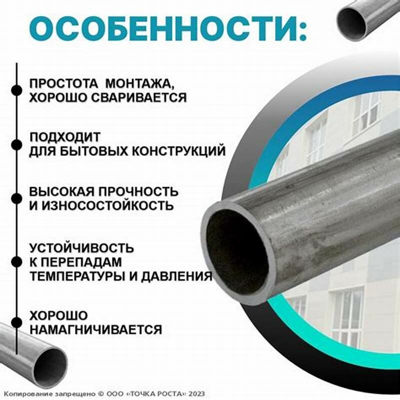 Труба 32, 32 × 1000 мм, ВК ПП, стенка 1,8 мм, серая, РТП