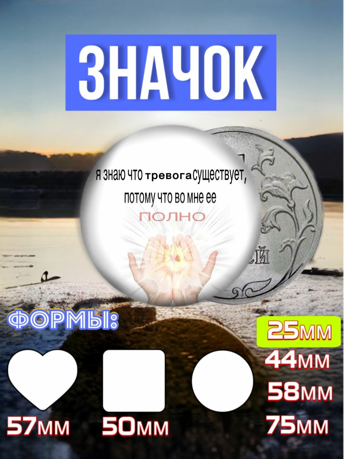 Значок, фуксия, зеленый