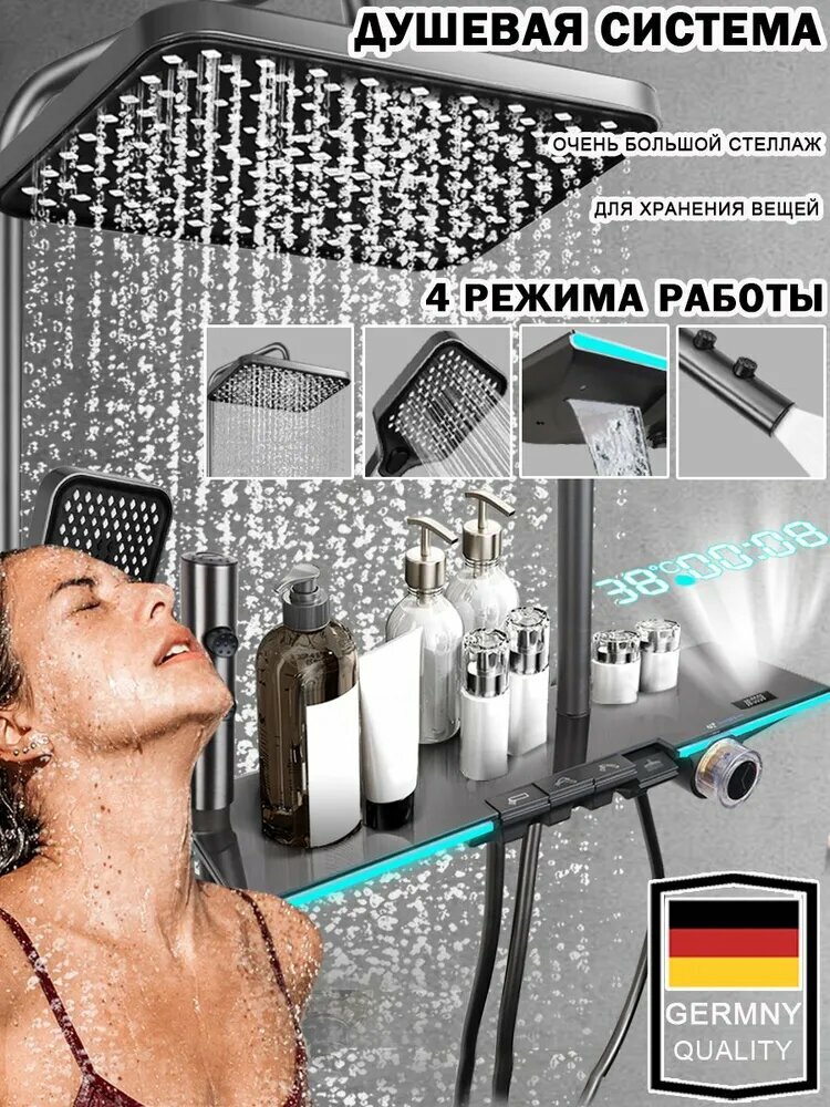 Душевая система с тропическим душем, с подсветкой и индикатором температуры, смеситель для ванны, прямоугольник, 4 В 1, серый