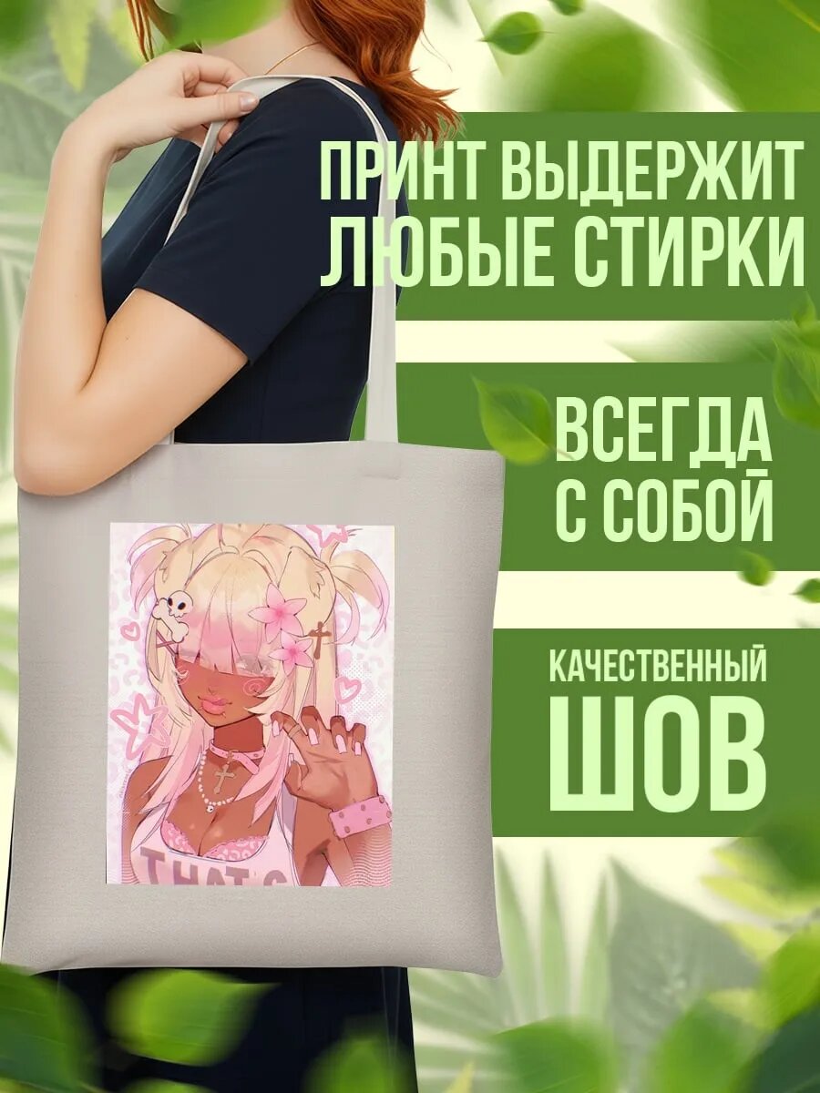 Сумка шоппер , айвори — фото 1