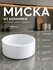 Миска для кошек и собак