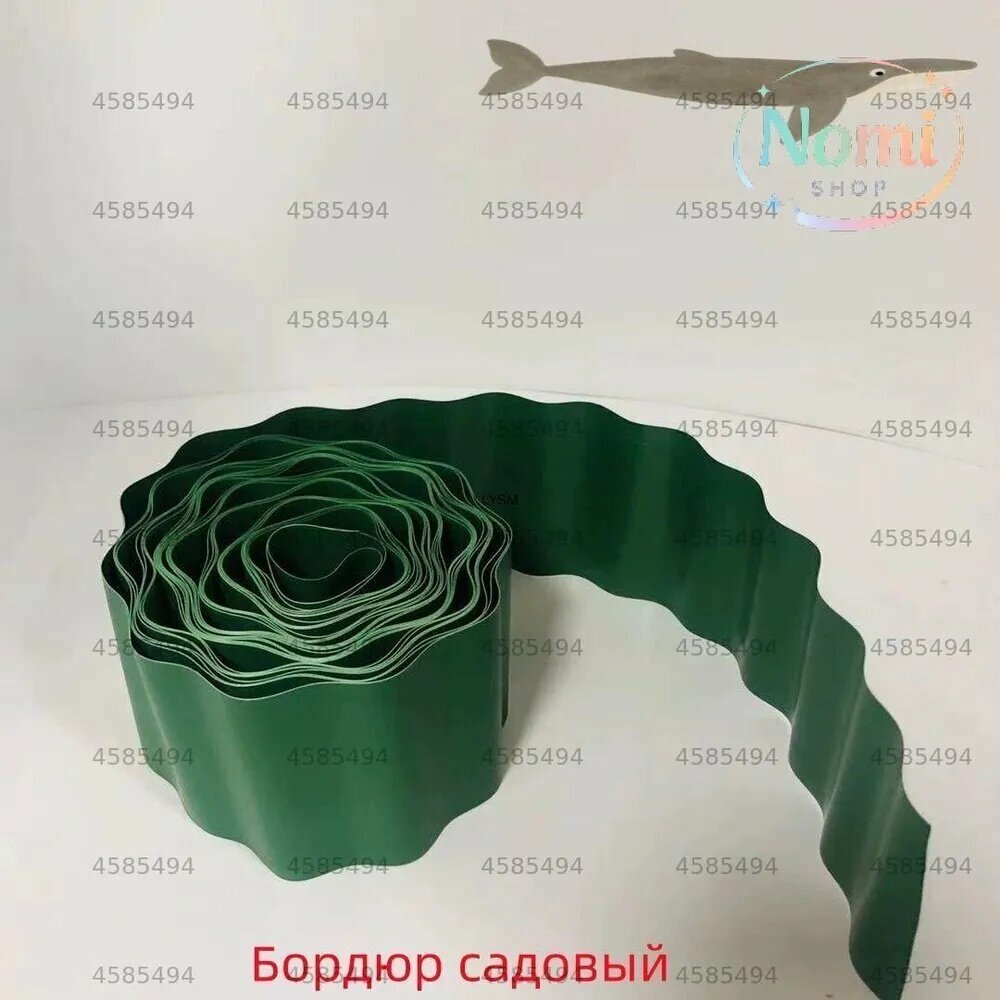 Бордюр садовый