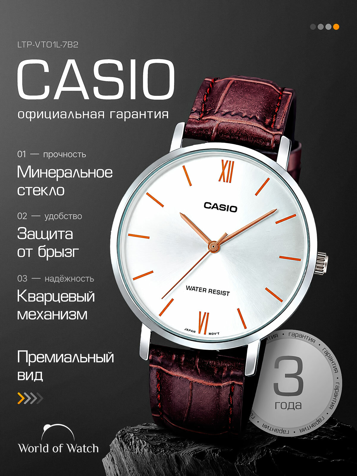 Наручные часы CASIO Collection, серебряный