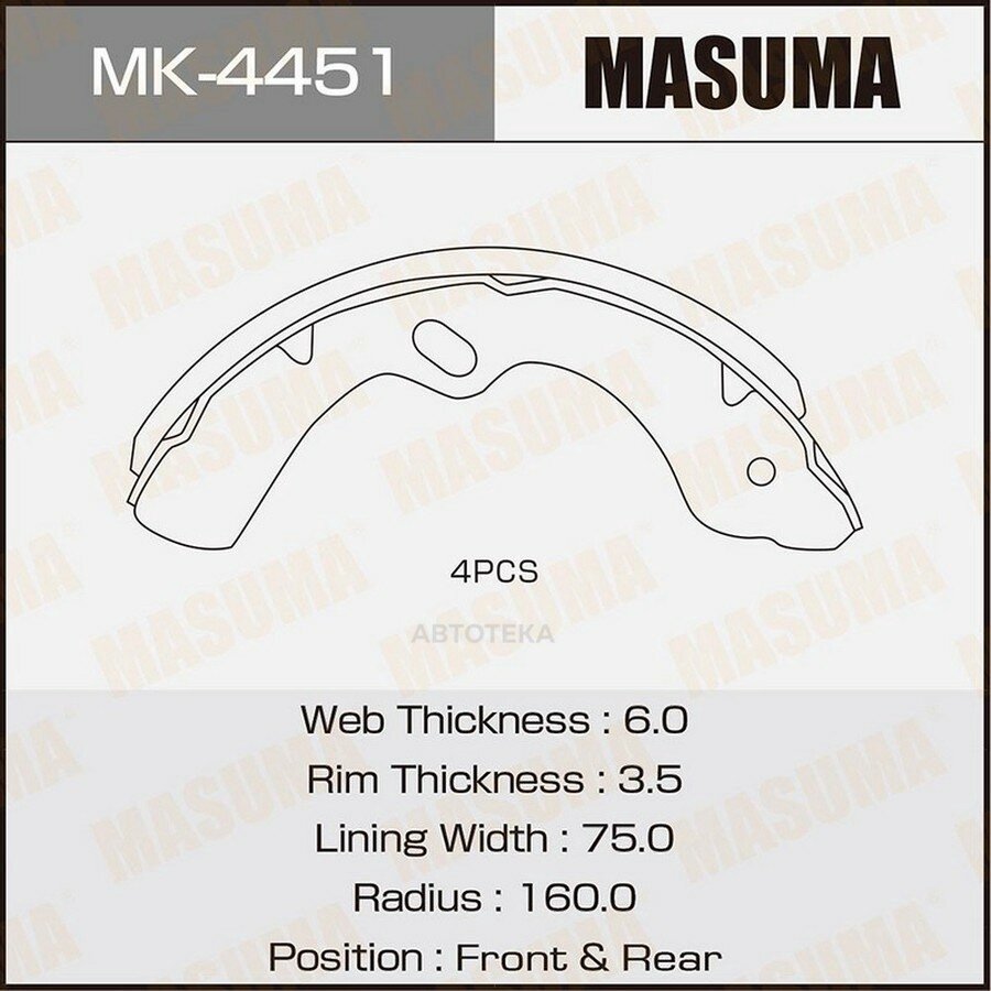 Колодки торм. бараб. MASUMA MK4451 ISUZU/ NISSAN