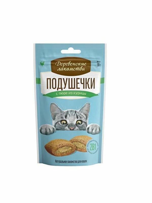 Деревенские лакомства Подушечки с пюре из курицы, для кошек, 30 гр, 1 уп