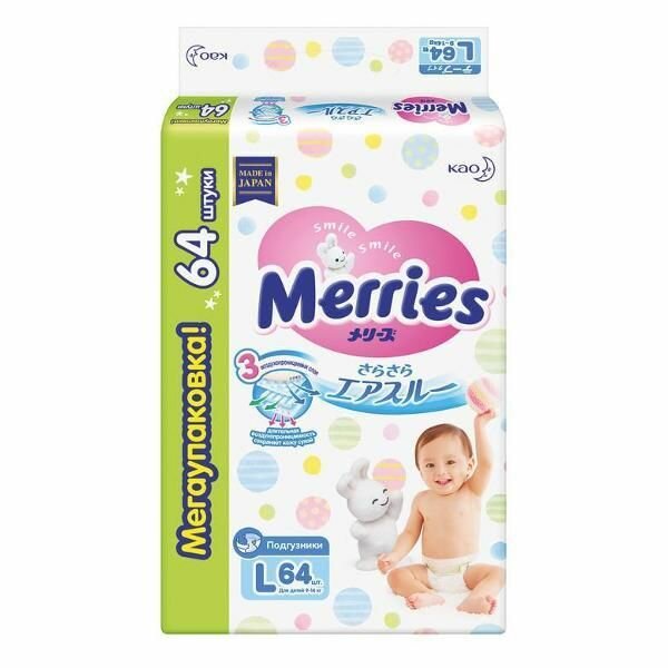 Подгузники Merries L 9-14 кг, 64 шт