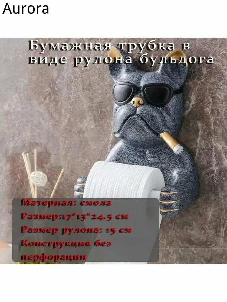 Держатель для туалетной бумаги, 1 шт