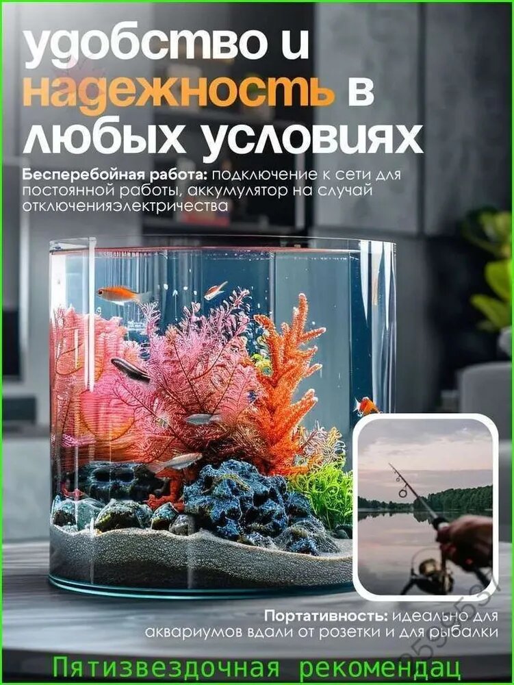 Компрессор для аквариума — фото 1