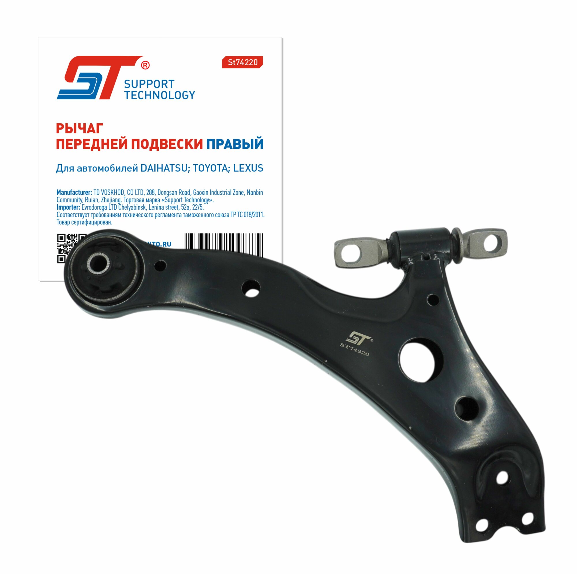Рычаг Toyota Camry (V30, V40, V50) 01-19; Lexus ES 02-12, RX 03- передний нижний правый ST
