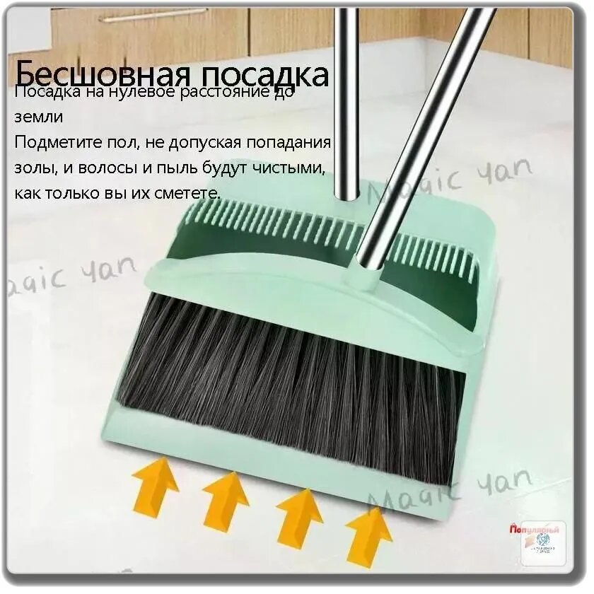 Щетка с совком — фото 1