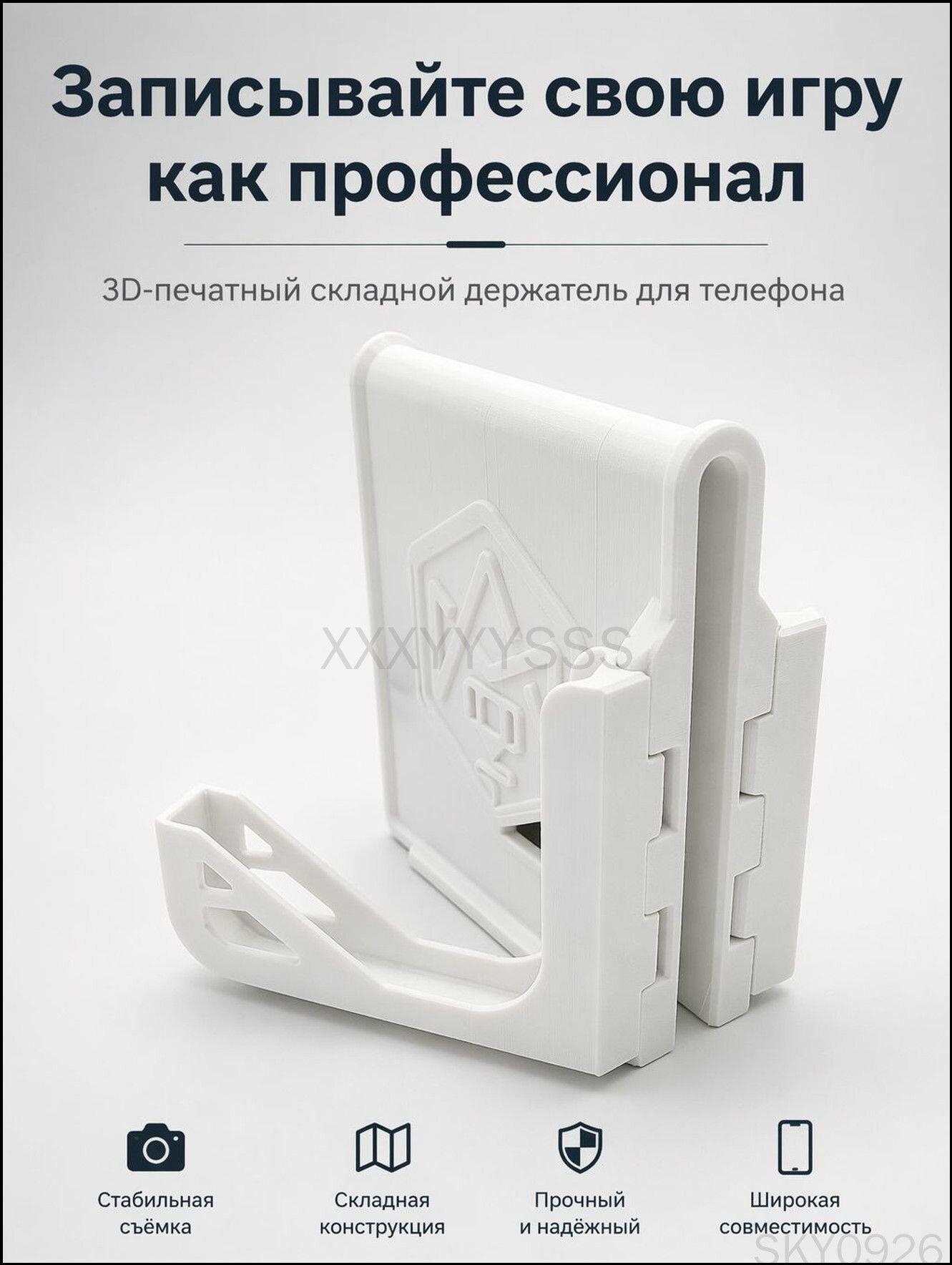 Аксессуары для тенниса — фото 1