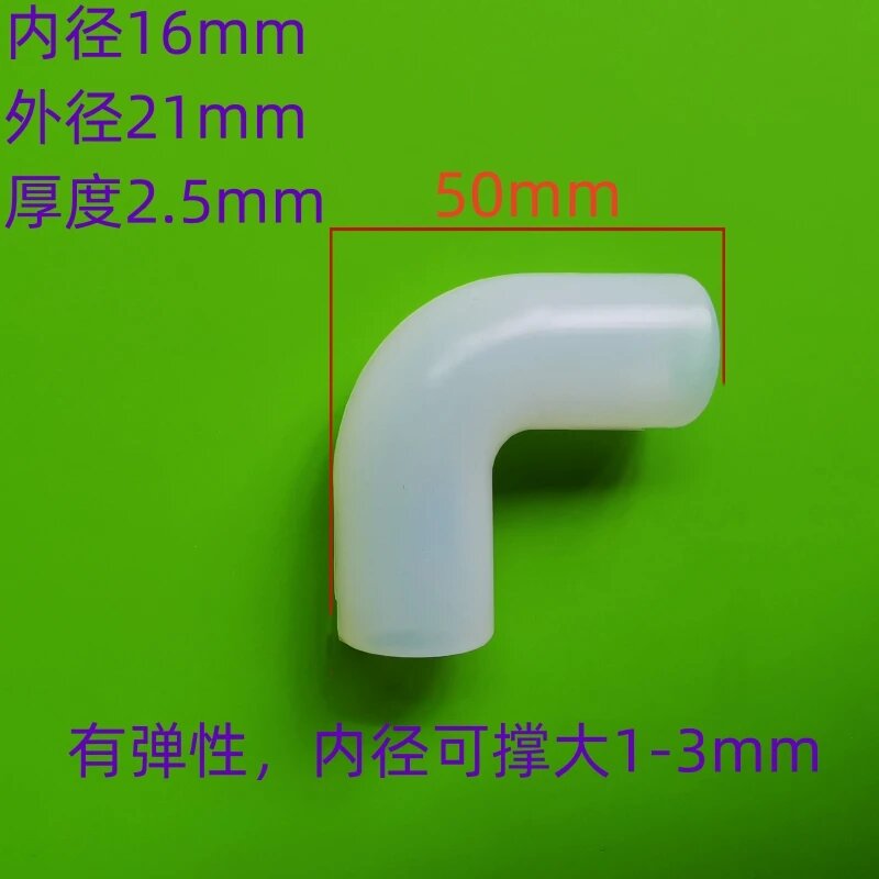 Силиконовый локоть для труб 16mm, 50mm