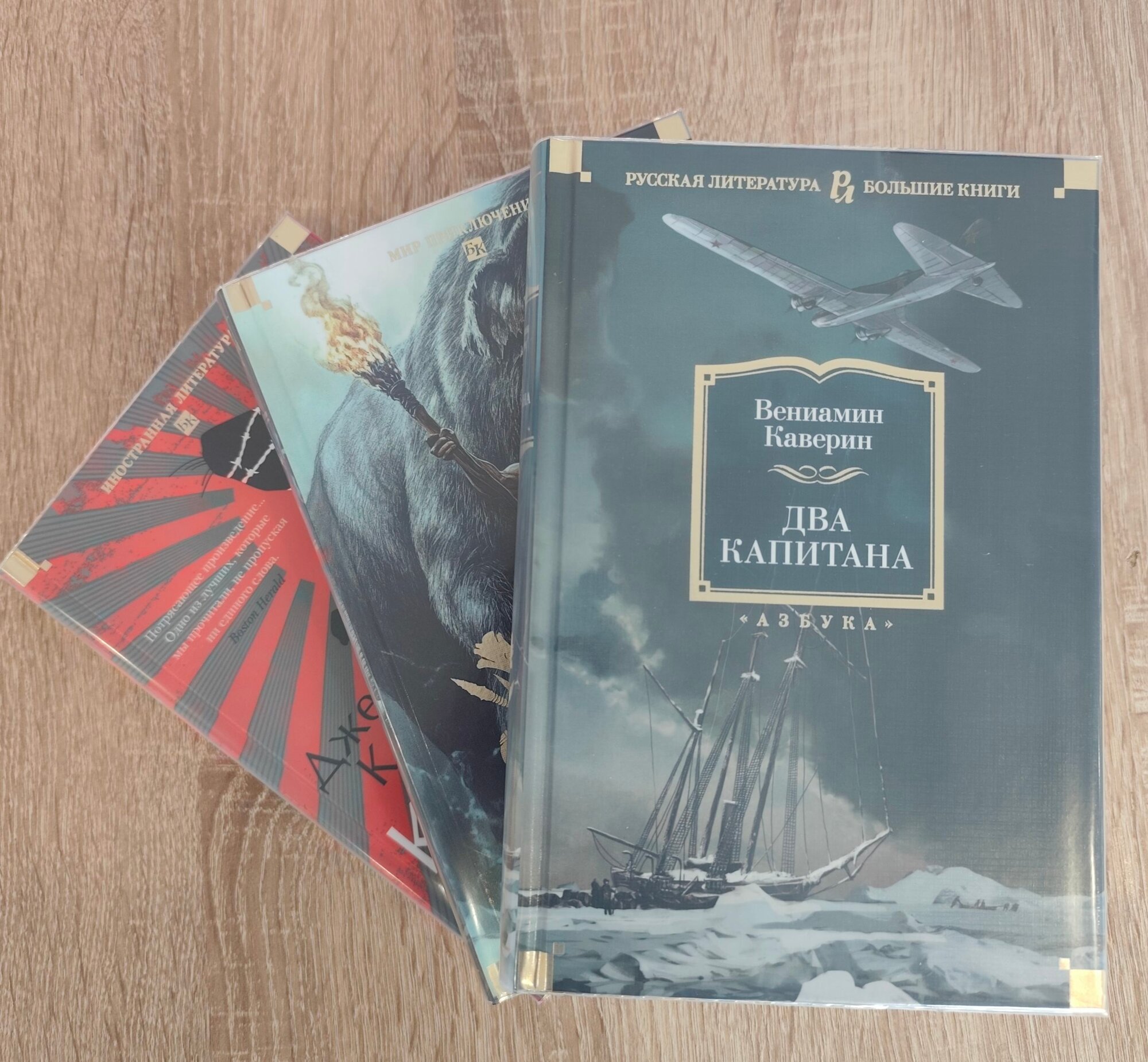 Комплект обложек для книг изд. Махаон, сер. Большая книга (10шт.). Высота 217 мм.