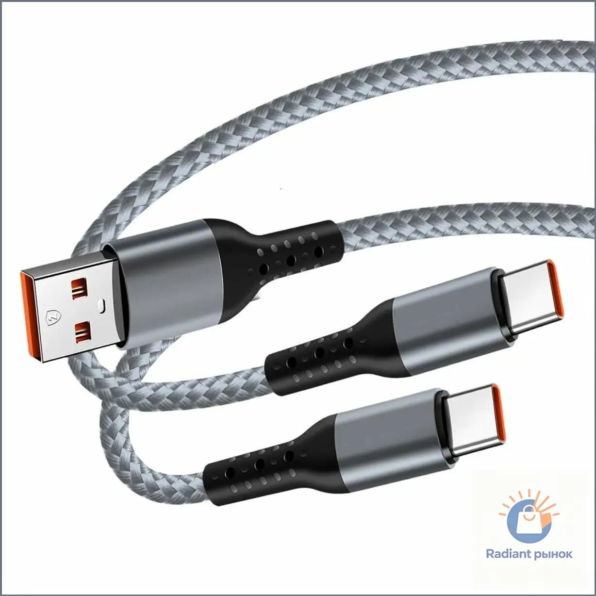 Кабель USB Type-C для зарядки 66 Вт, 2m