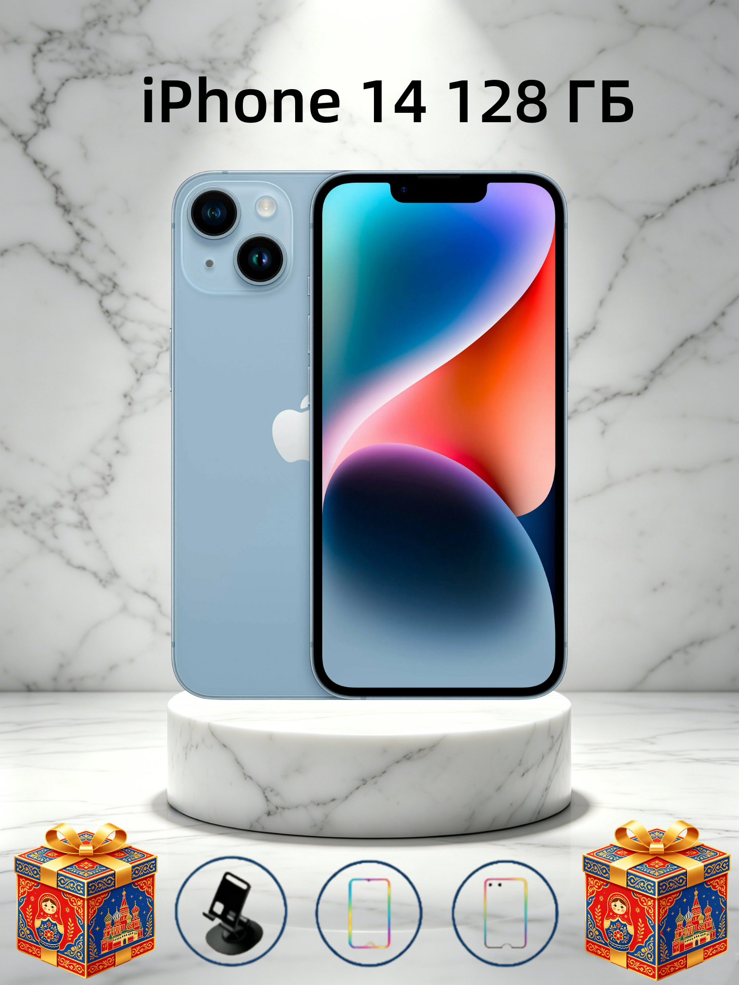 Смартфон iPhone 14 128 ГБ, экран 6,1 дюйма, две nano-SIM, Голубой