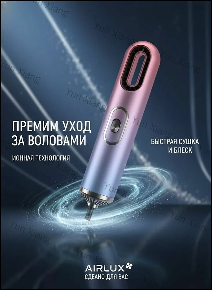 Фен для волос 019cc3d09df27e508acc3e0af6548716 800 Вт, кол-во насадок 3, розовый