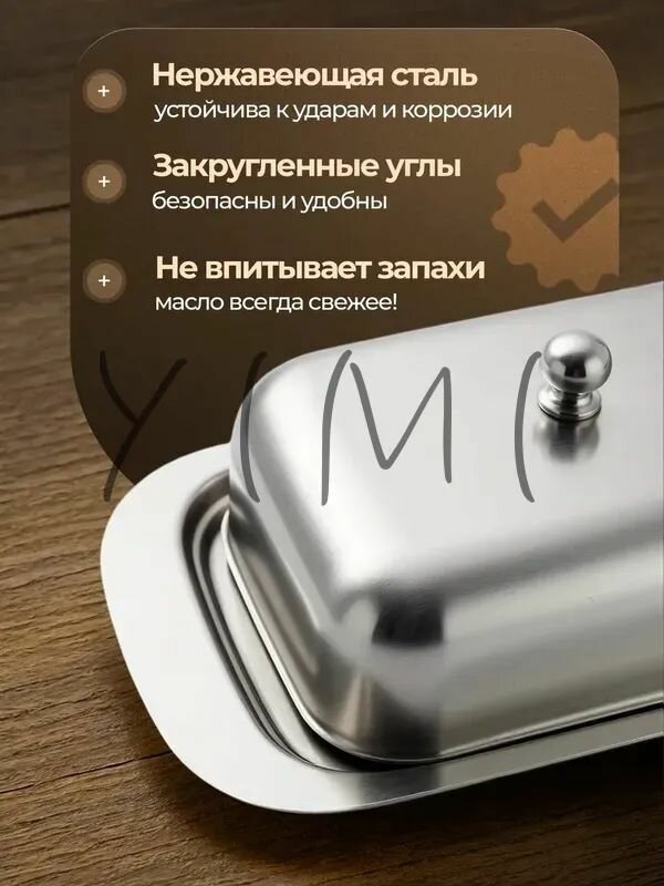 Масленка, сырница — фото 1